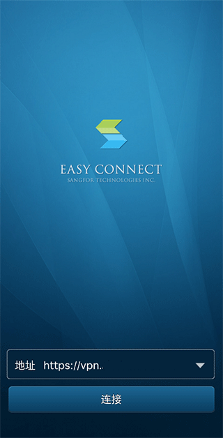 Easy Connect中文版官网下载-Easy Connect官网正版下载v7.6.9.2103 - 淘玩游戏